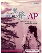 Step Up To Chinese AP: Workbook